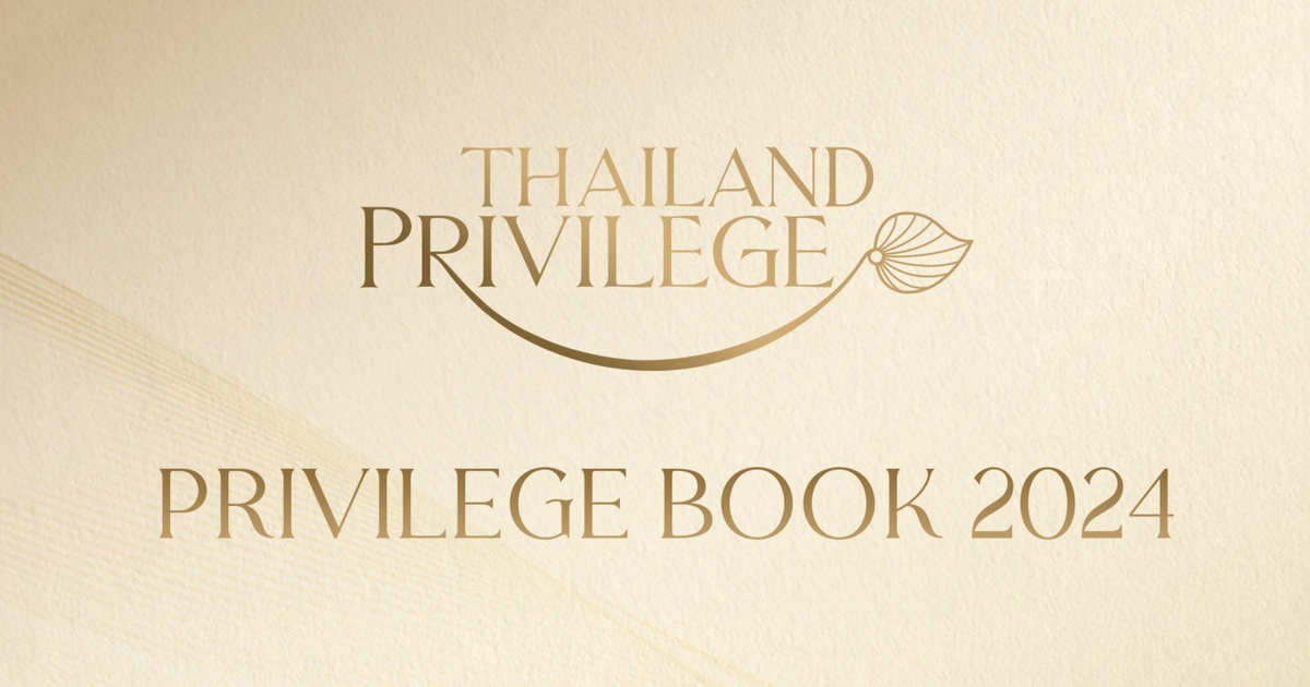 Privilege Book 2024